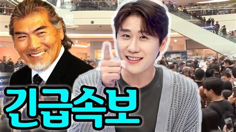 오늘 롯데쇼핑몰에서 영탁이 예고없이 신곡 무대를 선보이자 쇼핑몰 전체 난리났다 영탁 20만명 앞에 무반주로 노래 나훈아 영탁 씨는 내가 절대 못할 일을 해냈다