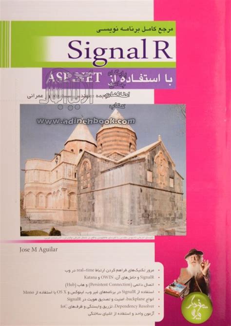Signair Asp Net