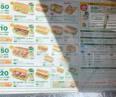 Subway Sandwichmenu Menu Of Subway Bawabat Al Sharq Mall Baniyas
