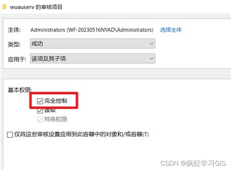Windows系统显示语言的修改及“我们无法获取此windows显示语言”报错的处理很抱歉我们无法获取此windows显示语言 Csdn博客
