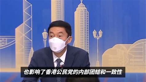 香港公民党宣布解散 Youtube
