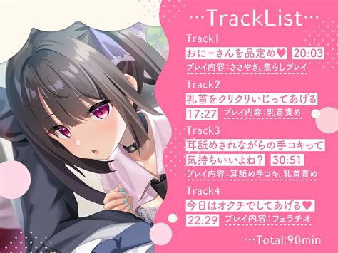 【50 Off】逆痴 電車ー満員電車で地雷系jkに優しく性的にいじめられる僕 [ニジイロサクラ] Dlsite 同人 R18