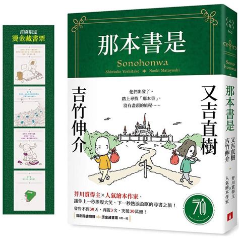 Findbook