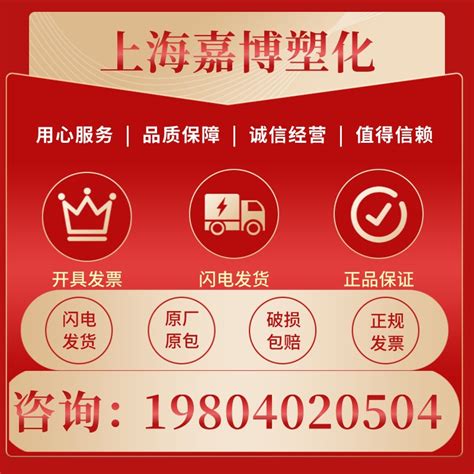 Pc韩国lg Lupoy 1201 22 透明 高冲击 食品接触级 玩具·食品用具·包装