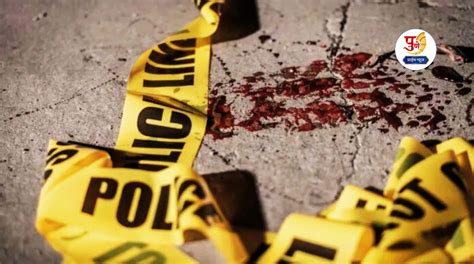 दिवाळीपूर्वी महाराष्ट्र हादरला अत्याचार करून अंगणवाडी सेविकेचा भिंतीवर डोके आपटून खून