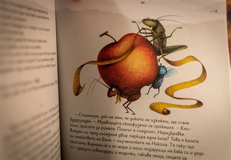 Как се пише сьомга Влюбенова разказва истории Backpack Nerd