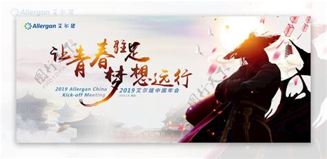 武侠图片素材 编号39513175 图行天下