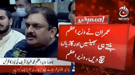 پاکستان کو فیٹف کی گرے لسٹ میں لانے والے کون تھے اور کیا ان کے خلاف