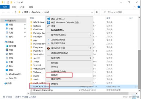 软件图标变成白纸恢复方法 软件图标变成白纸怎么恢复 csdn博客