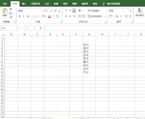 Excel拼接字符串excel 常用操作and函数 Csdn博客