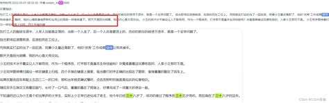 Csdn 创作规范csdn发表的文章能写关注公众号等词汇吗 Csdn博客 Csdn 创作规范csdn发表的文章能写关注公众号等词汇吗 Csdn博客