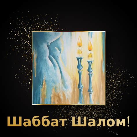 Орловска Орловская Еврейская Иудейская Религиозная община