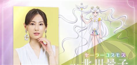 The Sailor Cosmos Scandal Unveiling The Untold Story