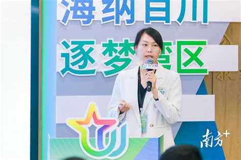 收官！2022“众创杯”科技海归领航赛深圳赛区决赛20强出炉项目大赛投资