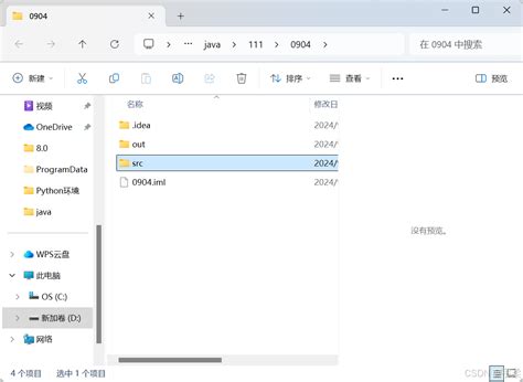 在idea中如何查看代码的底层逻辑idea怎么看底层代码 Csdn博客