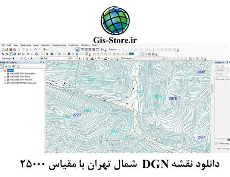 نقشه توپوگرافی رقومی ۱ ۲۵۰۰۰ شمال تهران، شیت 62611ne فروشگاه لایه های Gis