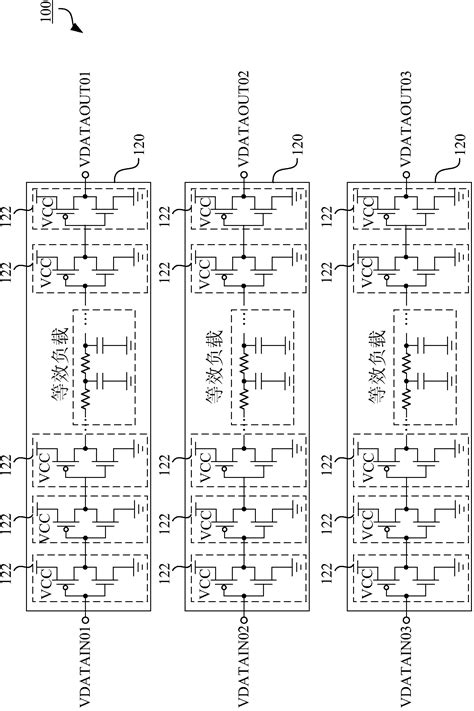 Data Buffer System And Power Control Method Eureka Patsnap