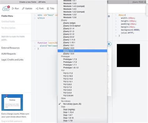 Jsfiddle 사용법 프론트엔드 Htmlcssjavascript 코딩 테스트 툴 Hyung Joo