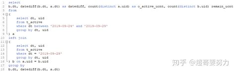 Sql关于left Join的重复问题和连接条件where On筛选问题sql Left Join Where Csdn博客