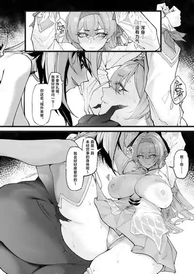 博士の研究 Nhentai Hentai Doujinshi And Manga