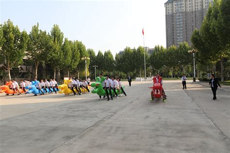 激情飞扬勇争先 凝心聚力展风采——省社会主义学院举办秋季趣味运动会河南省社会主义学院、中华文化学院