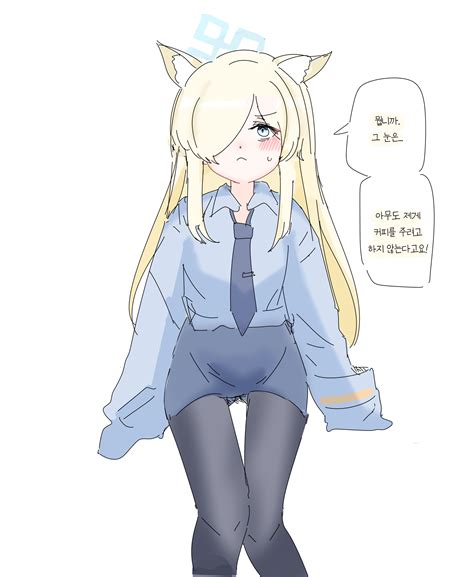 블아 어려진 칸나