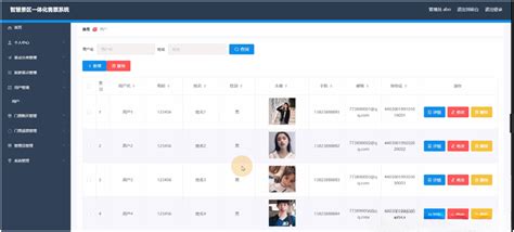 Javaphpnodejspython智慧景区一体化售票系统【2024年毕设】 Csdn博客