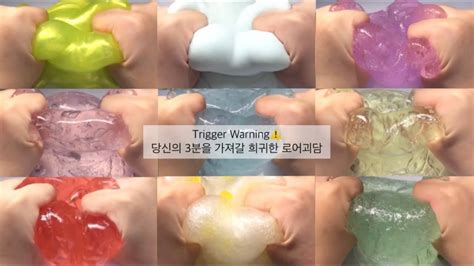 👻자기 전 보기 좋은 무서운 로어괴담🤫 대규모시리즈 대시액 시리즈액괴 소름썰시리즈액괴 로어괴담시리즈 로어괴담 Youtube