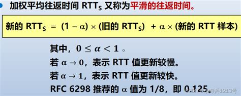 Tcp三个主要知识点【计网学习笔记】tcp发送方在收到三个重复确认时需要重传 Csdn博客