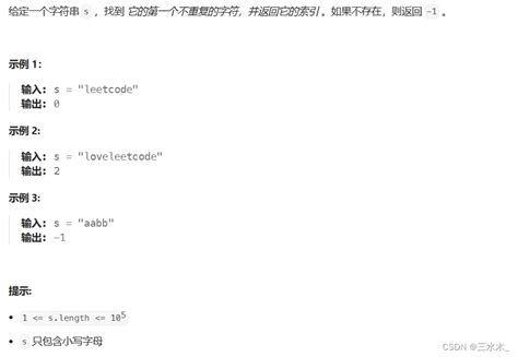 算法通关村第12关【白银】 字符串经典问题 Csdn博客 算法通关村第12关【白银】 字符串经典问题 Csdn博客