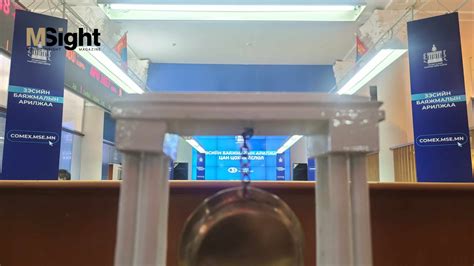 Биржээр 14 сая тонн уул уурхайн бүтээгдэхүүн арилжлаа Mining Insight