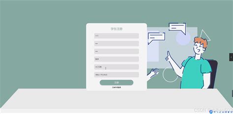 flask毕设大学生心理健康教育网站（论文 程序） csdn博客