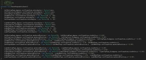Unity 制作书本 翻页效果 Csdn博客