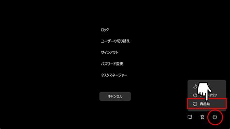 【windows11】 タスクバーを自動的に隠す方法
