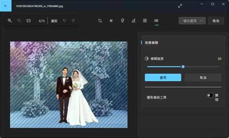 「windows 11」如何開啟字元對應表？