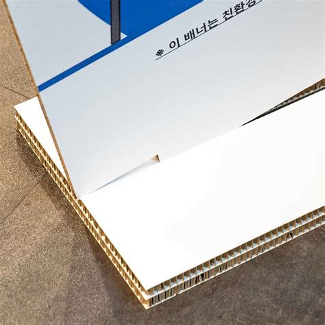 상품 상세 허니콤보드 배너수정 비즈하우스