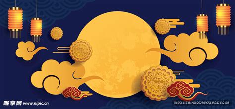中秋海报设计图 节日庆祝 文化艺术 设计图库 昵图网