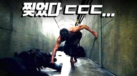 개미쳤다 진짜 ㄷㄷㄷ 남자분들 이거 보고 안지릴 자신 있으면 보세요 ㄷㄷ 결말포함 Youtube