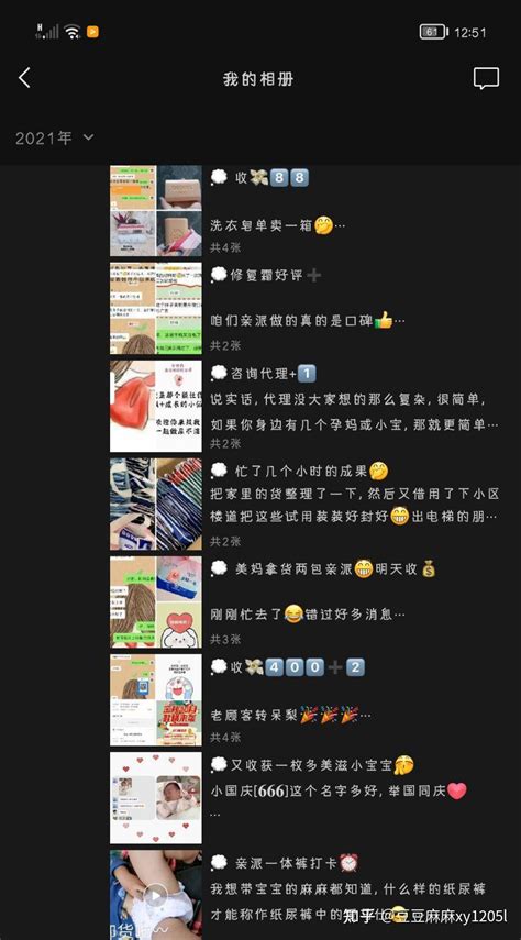 尿不湿代理怎么做？尿不湿怎么选择？ 知乎