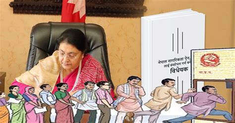 दोस्रोपटक प्रमाणीकरणका लागि राष्ट्रपतिकहाँ पुग्यो नागरिकता विधेयक अबके
