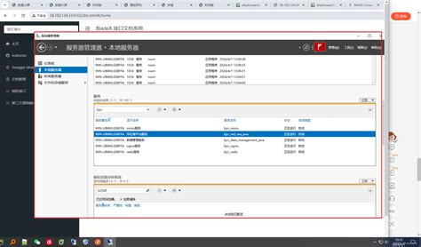 Windows 下 Bat文件 开机自启windows10 查看开机启动的 Bat Csdn博客