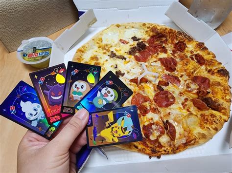 도미노 할로윈 포켓몬 몬스터볼 피자 With A Set 홀로그램아트 네이버 블로그