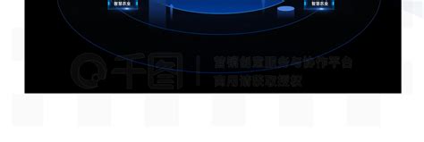 可视化免抠元素 数据可视化分类展示 素材免费下载 12800像素 Psd格式 编号52682328 千图网