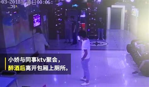 Ktv醉酒py外翻32分钟事件