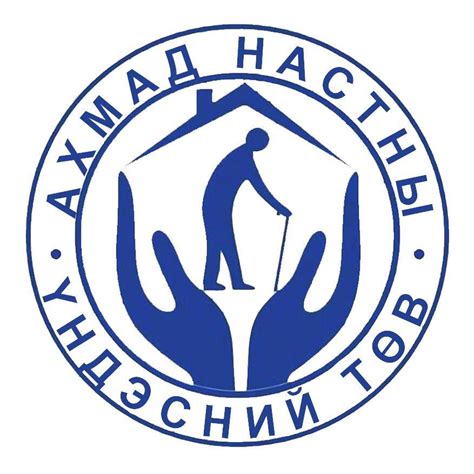 Ахмад настны үндэсний төв Posts Facebook