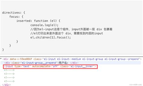 Vue 实现输入框的聚焦vue Input聚焦 Csdn博客