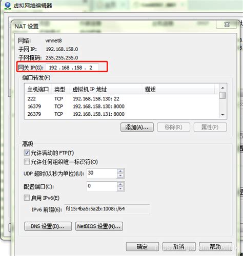 虚拟机网络：nat（地址转换模式） 虚拟机网络地址转换 nat csdn博客