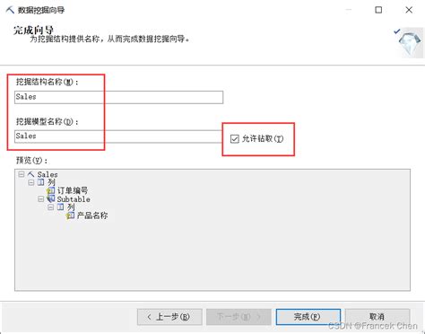 数据仓库实验二：关联规则挖掘实验关联规则实验报告 Csdn博客