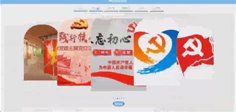 基于springboot实现高校党务平台管理系统【项目源码】计算机毕业设计党务管理系统演示 Csdn博客
