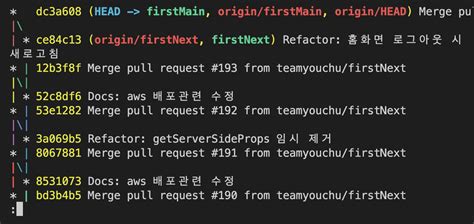 07 Branch 활용하기 Merge